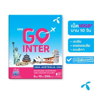 sim2fly ราคาพิเศษ | ซื้อออนไลน์ที่ Shopee ส่งฟรี*ทั่วไทย!