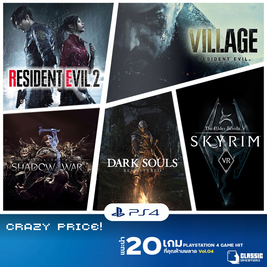 20 เกมแนะนำ Vol.4 PLAYSTATION 4 GAME HIT ของมันต้องมี (เกม PS4 ...