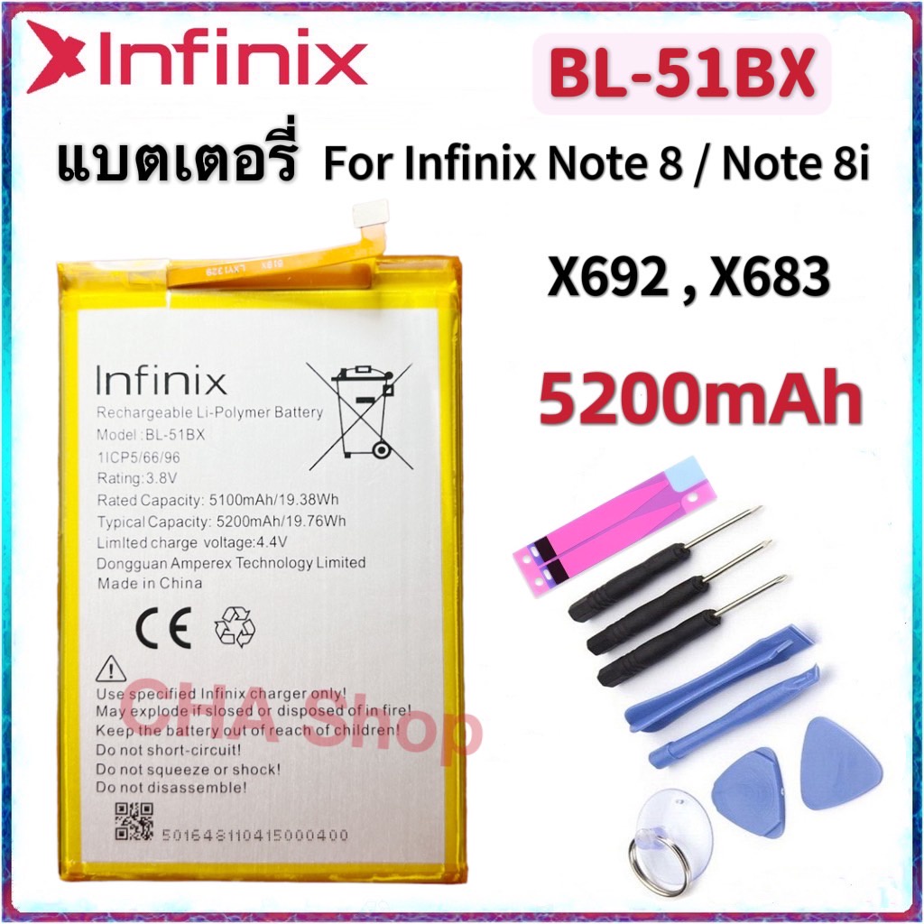 Infinix Note 8 Battery ถูกที่สุด พร้อมโปรโมชั่น มิ.ย. 2025 | BigGoเช็ค ...