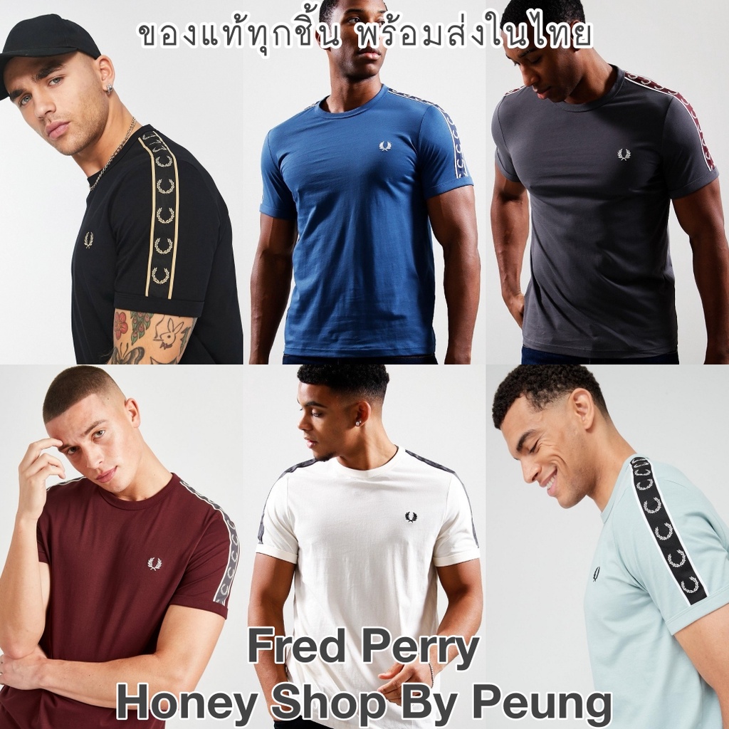 Fred Perry Pique T Shirt Col Black และ Gunmetal (AW22 รุ่นใหม่ ตัวเสื้อ ...