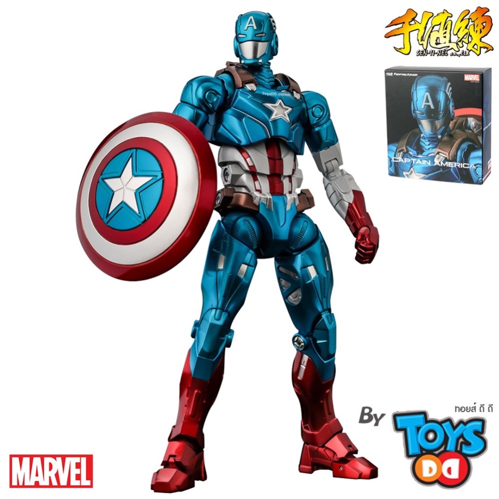 Sentinel Marvel Fighting Armor Captain America Figure - toydd88 - ThaiPick