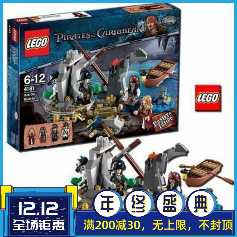 Out of print collection LEGO genuine Lego Pirates of the Caribbean ...