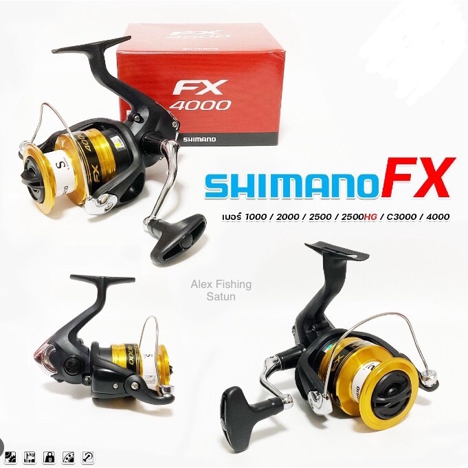 โค้ด 9BRCGJ ลดทันที 50.- รอกสปินนิ่ง ชิมาโน่ Shimano FX 2019 - alex_fishing_shop - ThaiPick