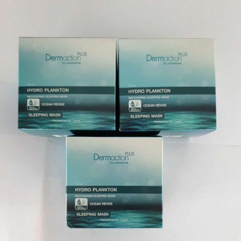 Hydro Plankton Sleeping Mask ของ Dermaction Plus ขนาด 15 และ 40 ml ...