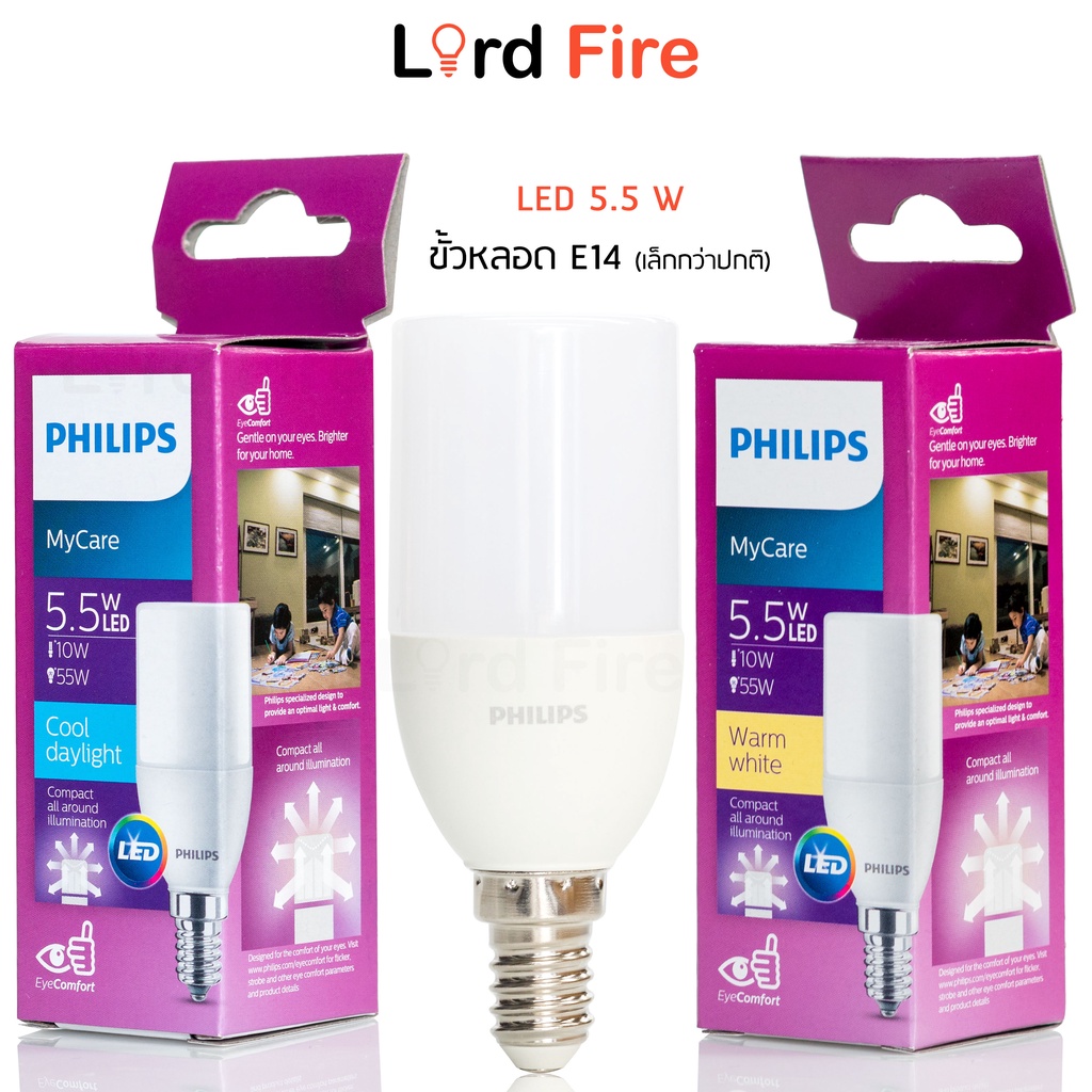 Lord_Fire, ร้านค้าออนไลน์ | Shopee Thailand