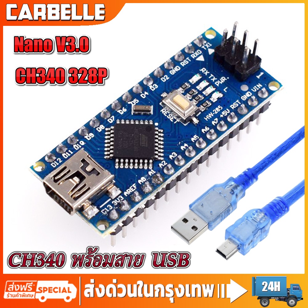คอนโทรลเลอร์ Nano V3.0 เข้ากันได้กับไดรเวอร์ USB arduino nano CH340 และสาย NANO 328P NANO 3.0 ...