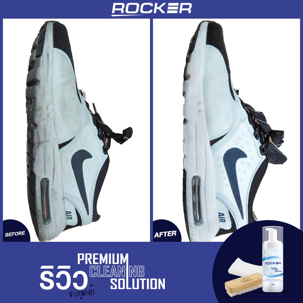 ROCKER น้ำยาทำความสะอาดรองเท้า Premium สูตรใหม่ ฟรีแปรงผ้าไมโคร น้ำยา ...
