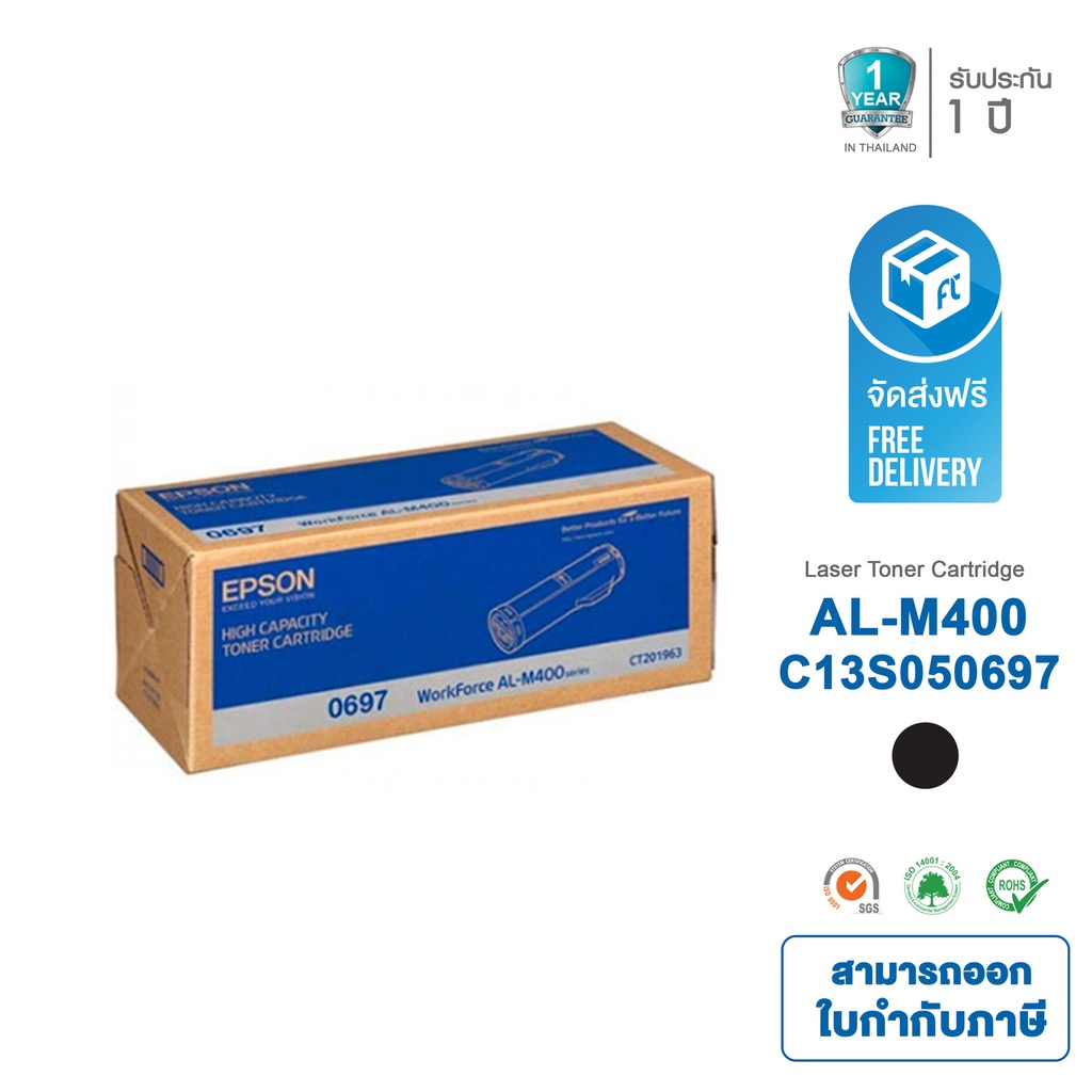 AL-M400DN ถูกที่สุด พร้อมโปรโมชั่น มิ.ย 2024|BigGoเช็คราคาง่ายๆ