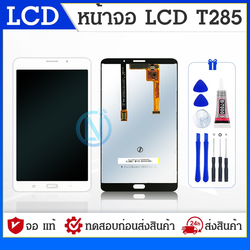 samsung t805 ราคาพิเศษ | ซื้อออนไลน์ที่ Shopee ส่งฟรี*ทั่วไทย!