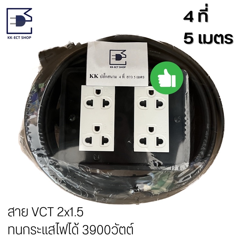 vct 2x4 ทน กระแส ถูกที่สุด พร้อมโปรโมชั่น มี.ค. 2025 | BigGoเช็คราคาง่ายๆ