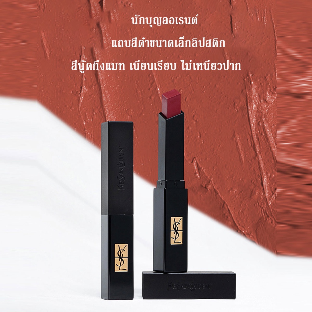 YSL ลิปสติกของแท้ 100YSL Rouge Pur Couture the slim Velvet Radical ...