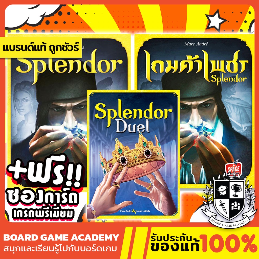 Splendor เกมค้าเพชร (THEN) Splendor Duel Board Game บอร์ดเกม ของแท้ ...