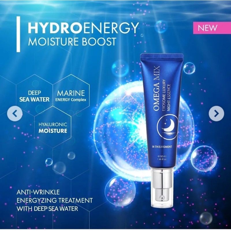 OMEGA MIX EXOSOME LUXURY NIGHT ESSENCE 50ML | Shopee Thailand