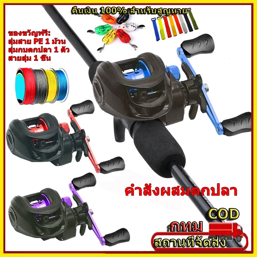 spool ราคาพิเศษ | ซื้อออนไลน์ที่ Shopee ส่งฟรี*ทั่วไทย!