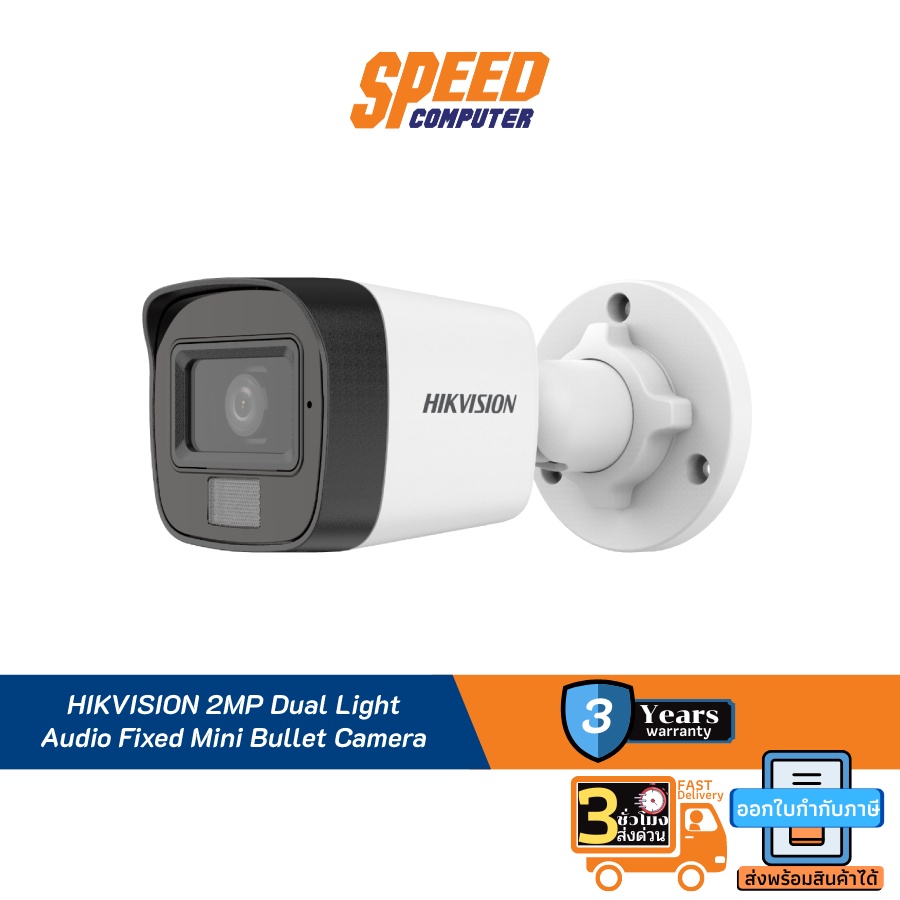 HIKVISION 2MP Outdoor camera Dual Light Audio Fixed Mini Bullet Camera ...