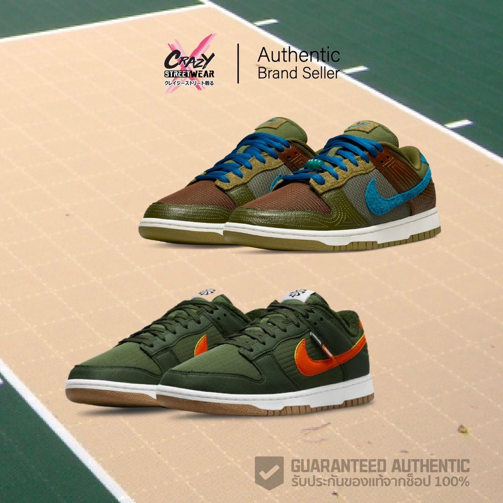 DD3358-300 ถูกที่สุด พร้อมโปรโมชั่น มิ.ย 2024|BigGoเช็คราคาง่ายๆ