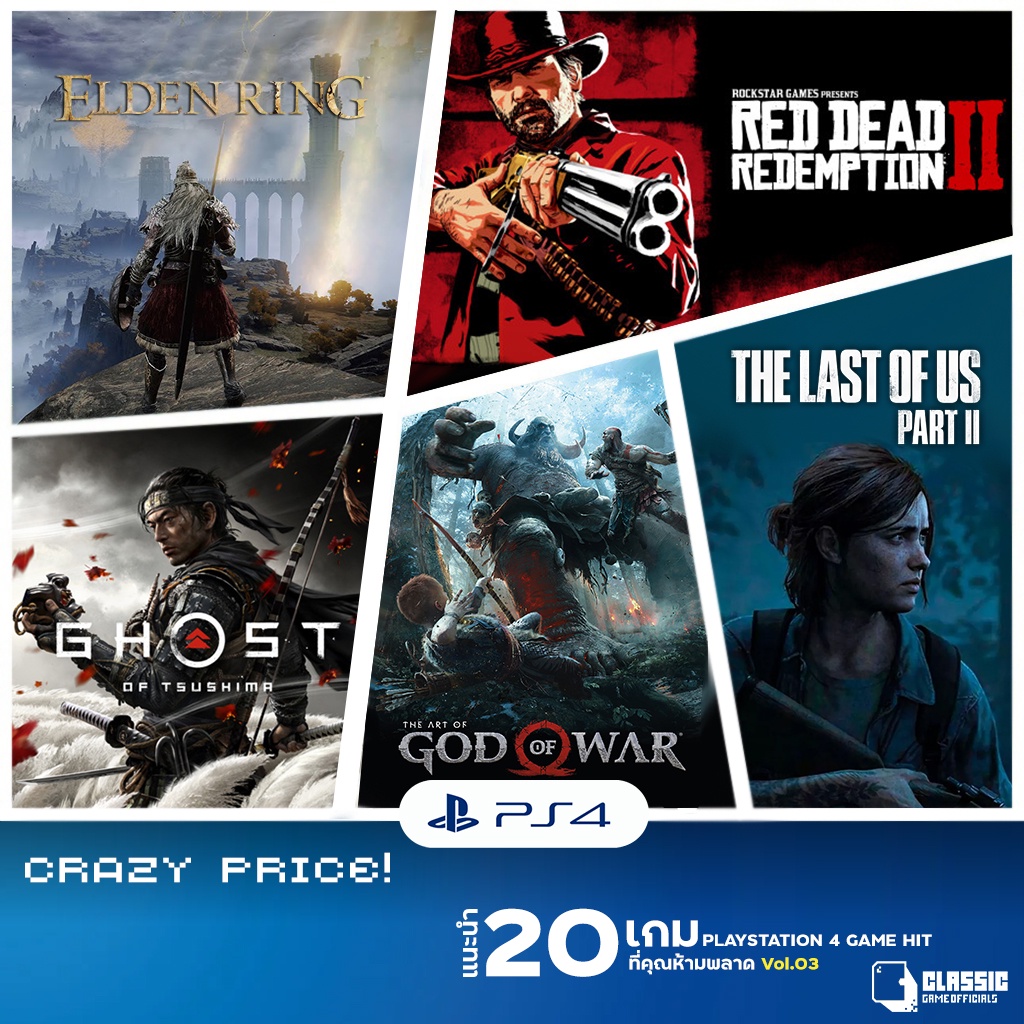 20 เกมแนะนำ Vol.03 PLAYSTATION 4 GAME HIT ของมันต้องมี (เกมส์ PS4 ...