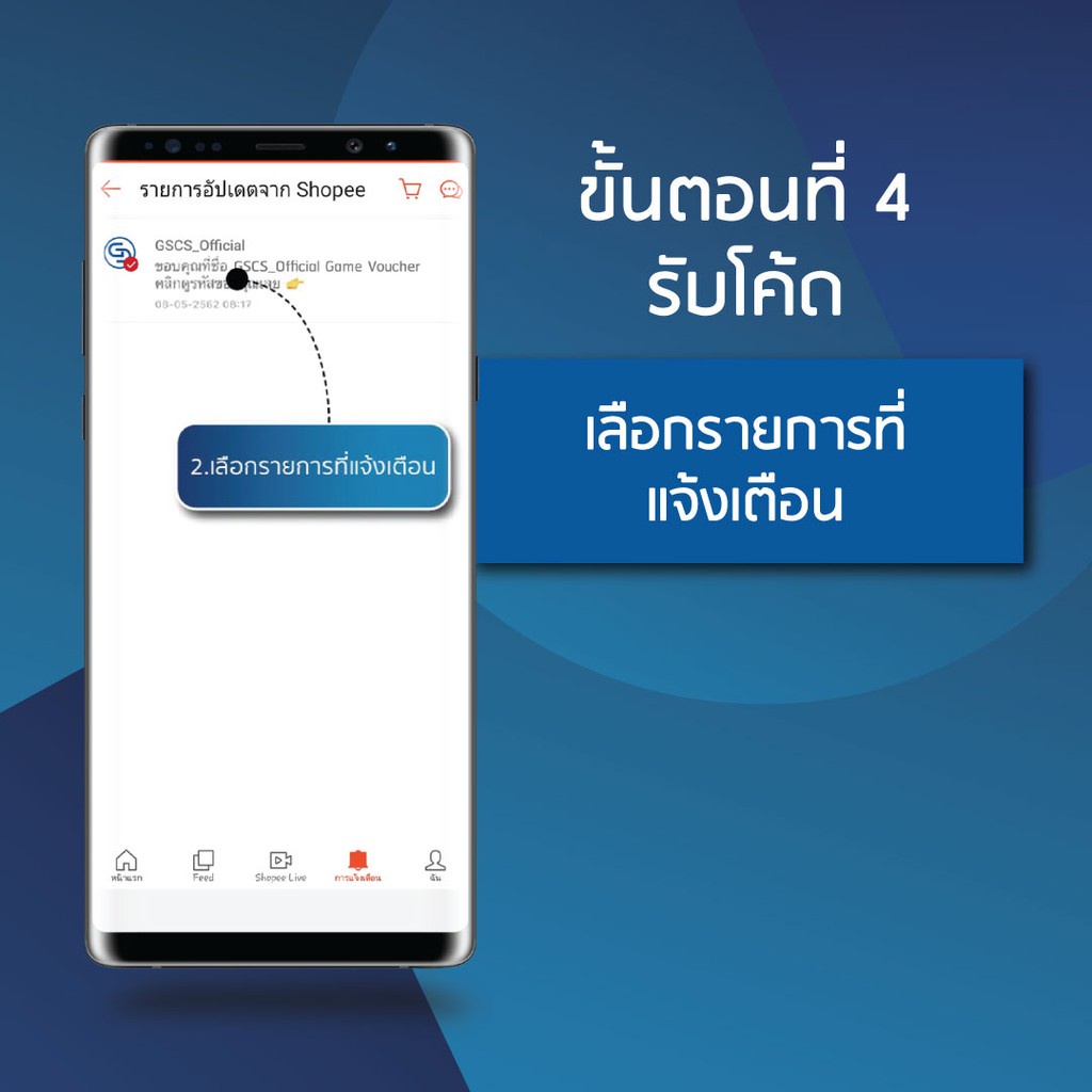 PlayStation PSN 1000 บาท Code (TH) - gscs_digital - ThaiPick