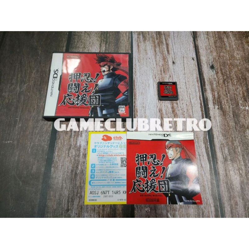 Osu Tatakae Ouendan Nintendo DS | Shopee Thailand