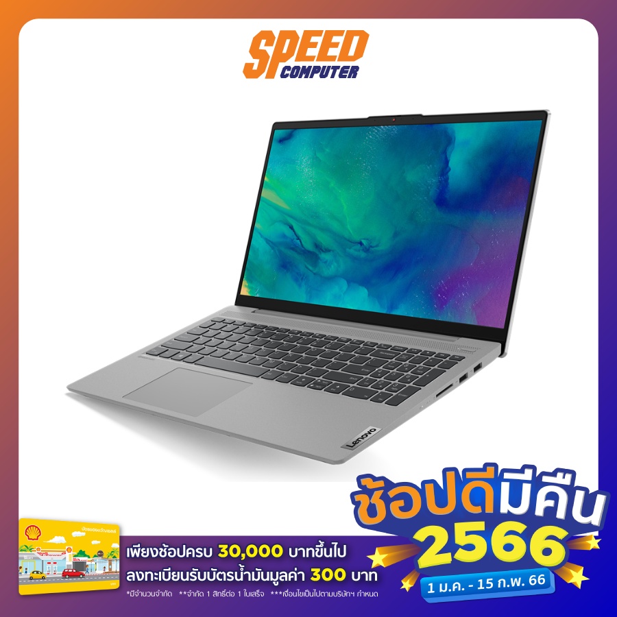 LENOVO IP5-15ALC05-82LN00UJTA Notebook By Speed Computer | Shopee Thailand