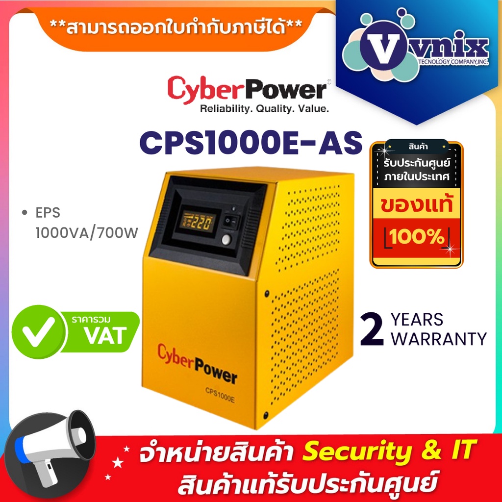 CPS1000E-AS CyberPower EPS 1000VA/700WATT By Vnix Group | Shopee Thailand