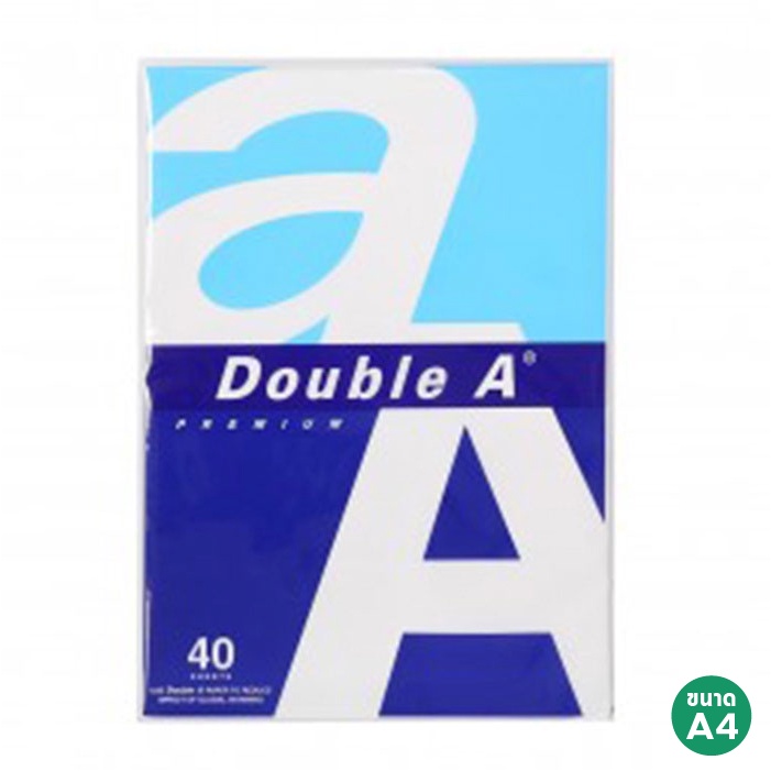 Double A กระดาษถ่ายเอกสาร ขนาด A4 ความหนา 80 แกรม บรรจุ 40 แผ่น - somjaishoponline - ThaiPick