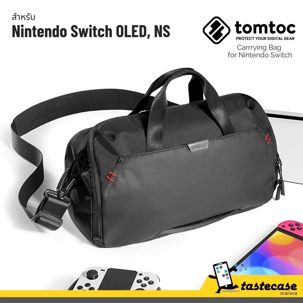Tomtoc Carrying Bag กระเป๋าสำหรับ Nintendo Switch OLED Nintendo Switch NS - tastecase - ThaiPick