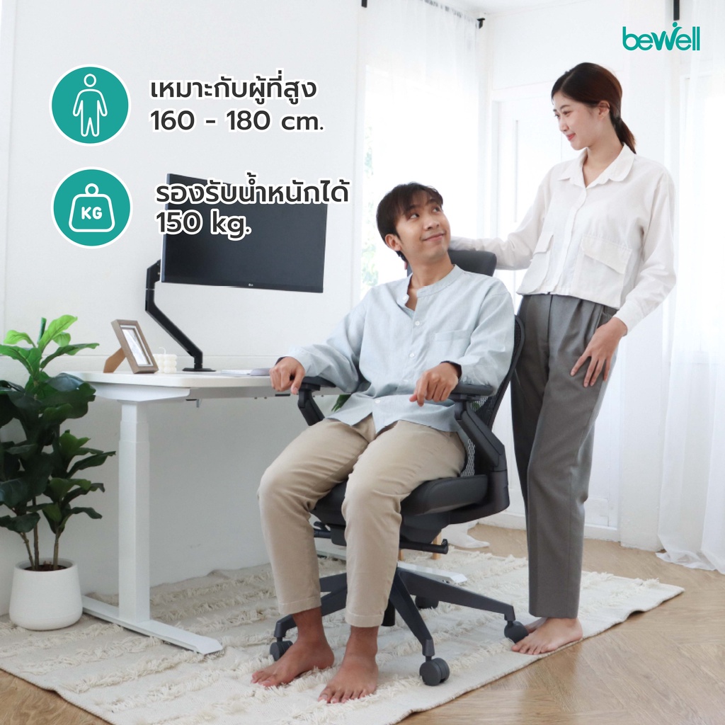 ใส่โค้ดรับเงินคืน 1000 coins Bewell เก้าอี้เพื่อสุขภาพพรีเมียมรุ่น Enclose เก้าอี้ทำงาน เบาะนุ่ม ...