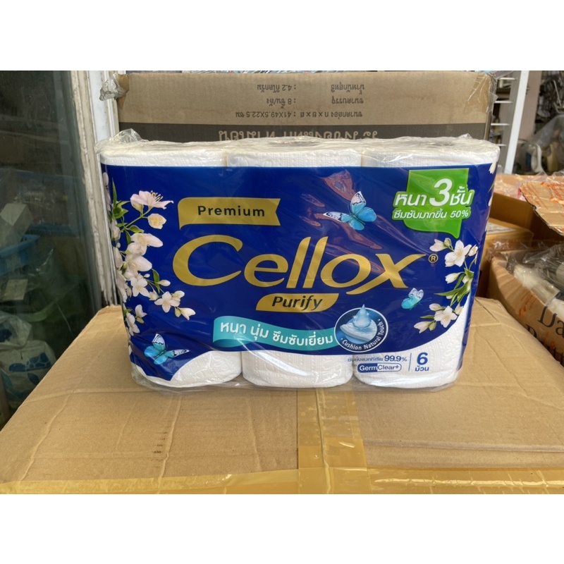 กระดาษทิชชู่หนา 3 ชั้น Cellox purify | Shopee Thailand