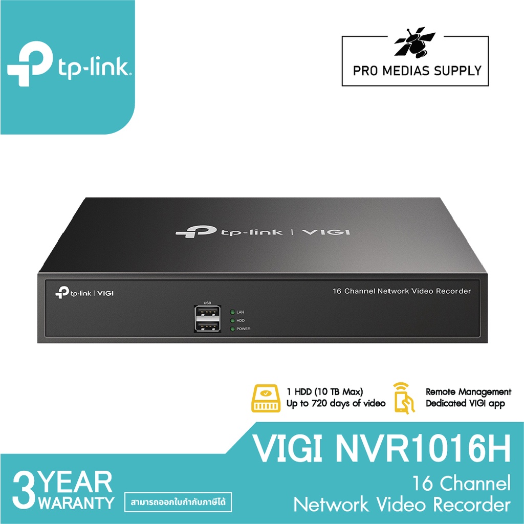 เครื่องบันทึก NVR TP-LINK (VIGI NVR1016H) VIGI 16 Channel Network Video Recorder | Shopee Thailand