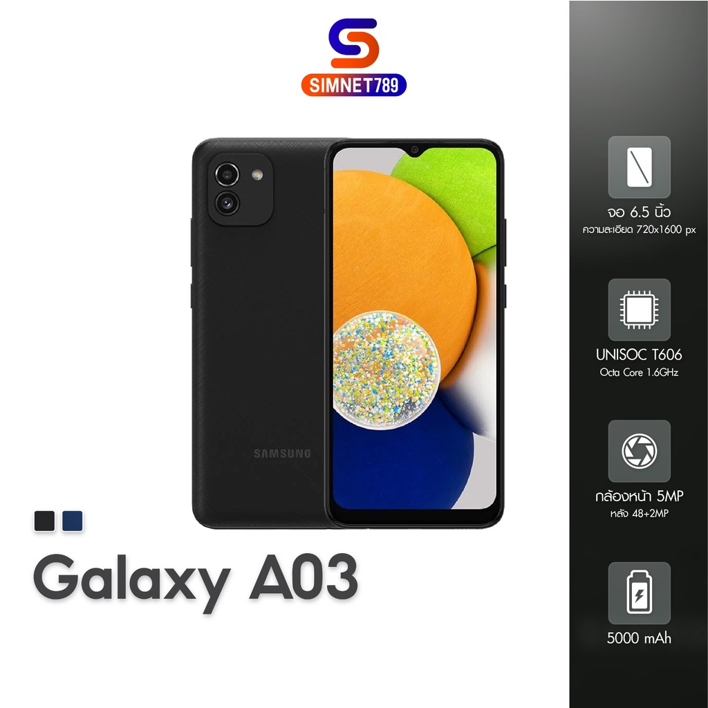 a03 ราคาพิเศษ | ซื้อออนไลน์ที่ Shopee ส่งฟรี*ทั่วไทย!