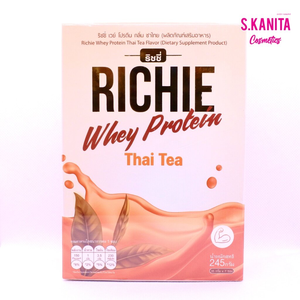 ริชชี่ เวย์ โปรตีน กลิ่น ชาไทย Richie Whey Protein Thai Tea 245g ...