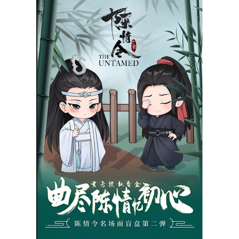 Preorder โมเดลกล่องสุ่ม ฺBlind Box ปรมาจารย์ลัทธิมาร The Untamed ยก Box - ohayotoys - ThaiPick