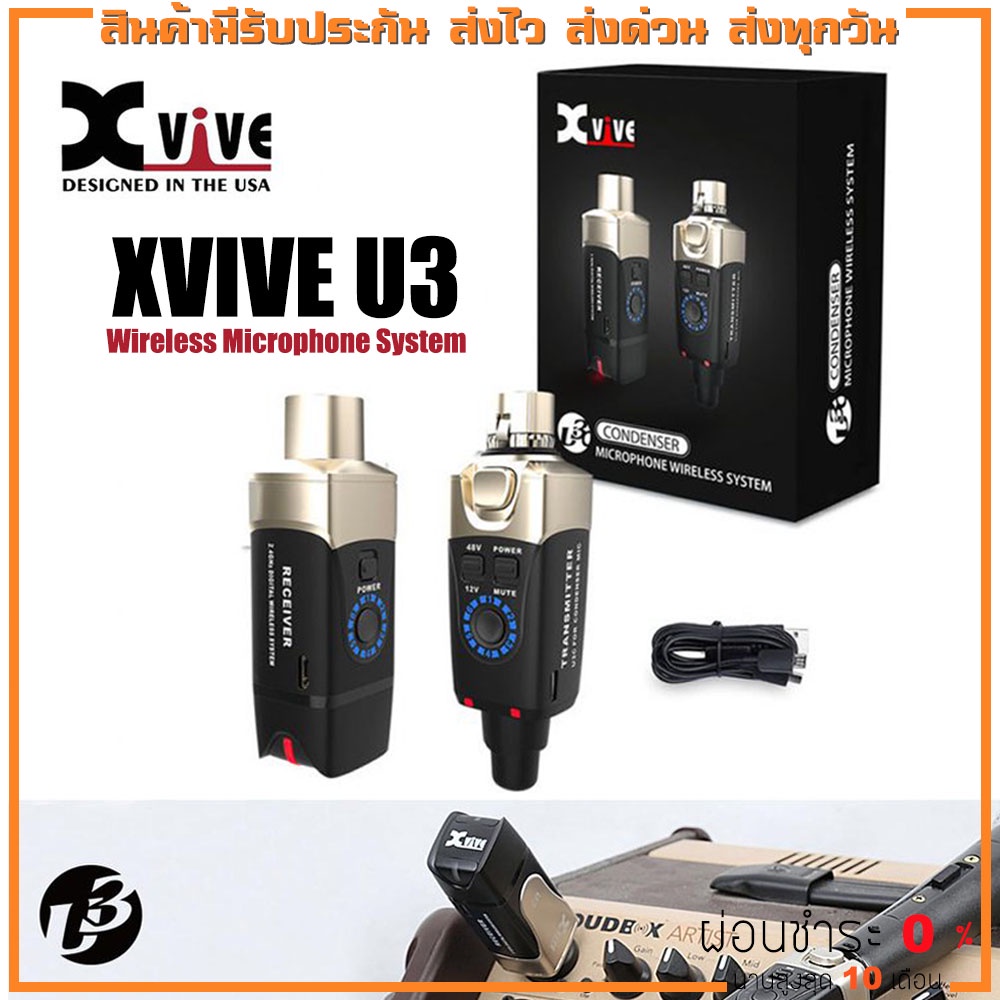 Xvive U3 ไวเลส ไมโครโฟน Xvive U3D Dual Plug-On Wireless Audio System ...