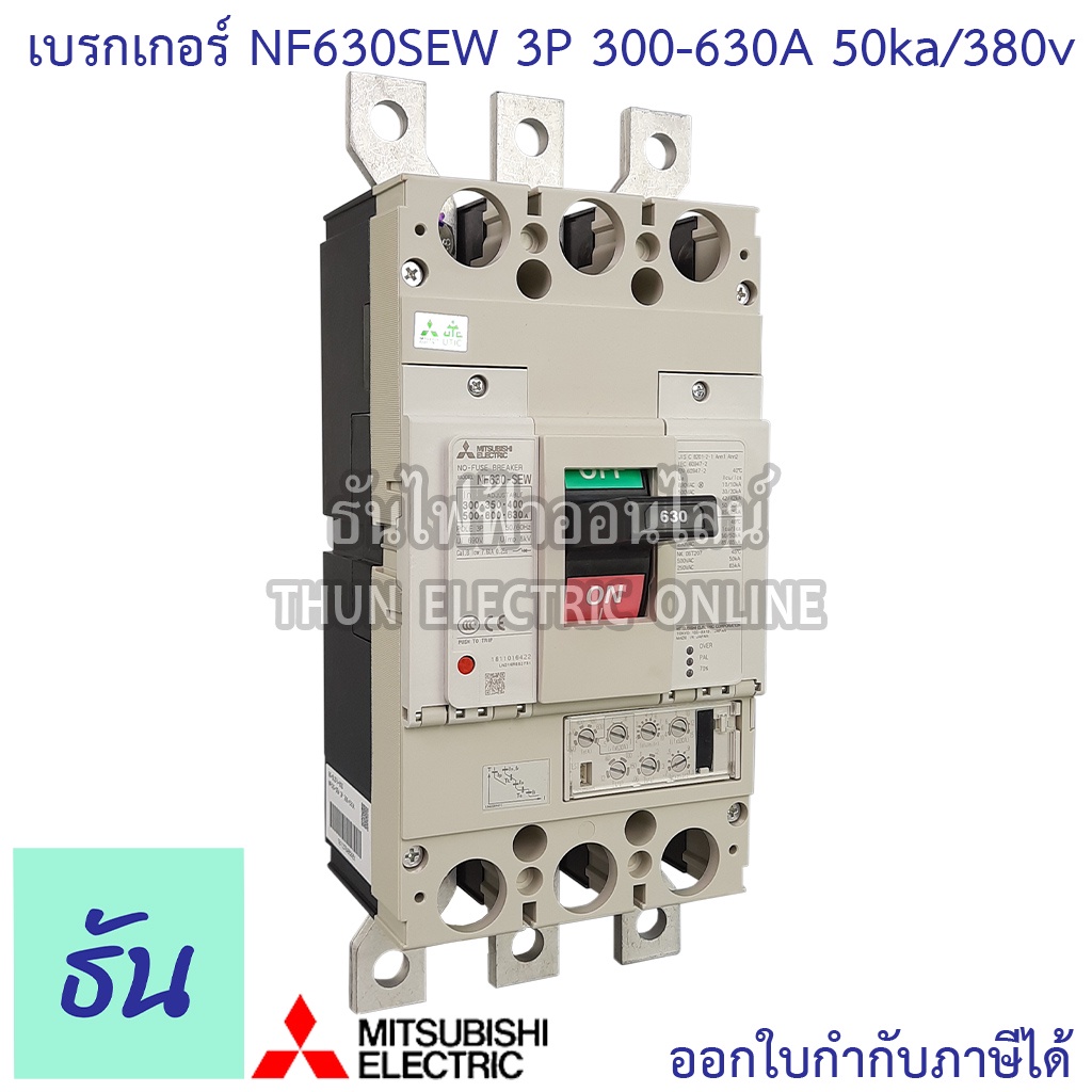 Nf630 ถูกที่สุด พร้อมโปรโมชั่น พ.ค. 2023|BigGoเช็คราคาง่ายๆ