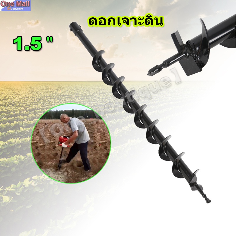 auger ราคาพิเศษ | ซื้อออนไลน์ที่ Shopee ส่งฟรี*ทั่วไทย!