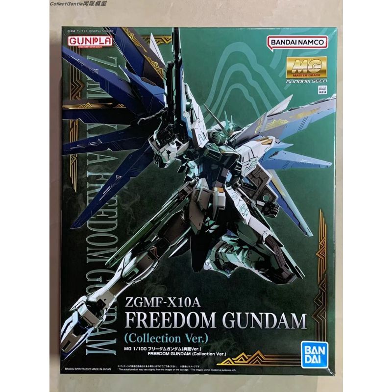 P-Bandai Limited China MG 1100 Freedom Gundam Ver. 2.0 Ver. Collection ...