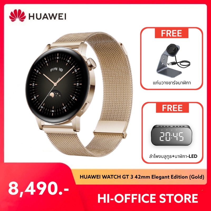 HUAWEI WATCH GT3 42mm Elegant Edition จอ1.32 AMOLED วัดค่า SpO2 ทั้งวัน ...