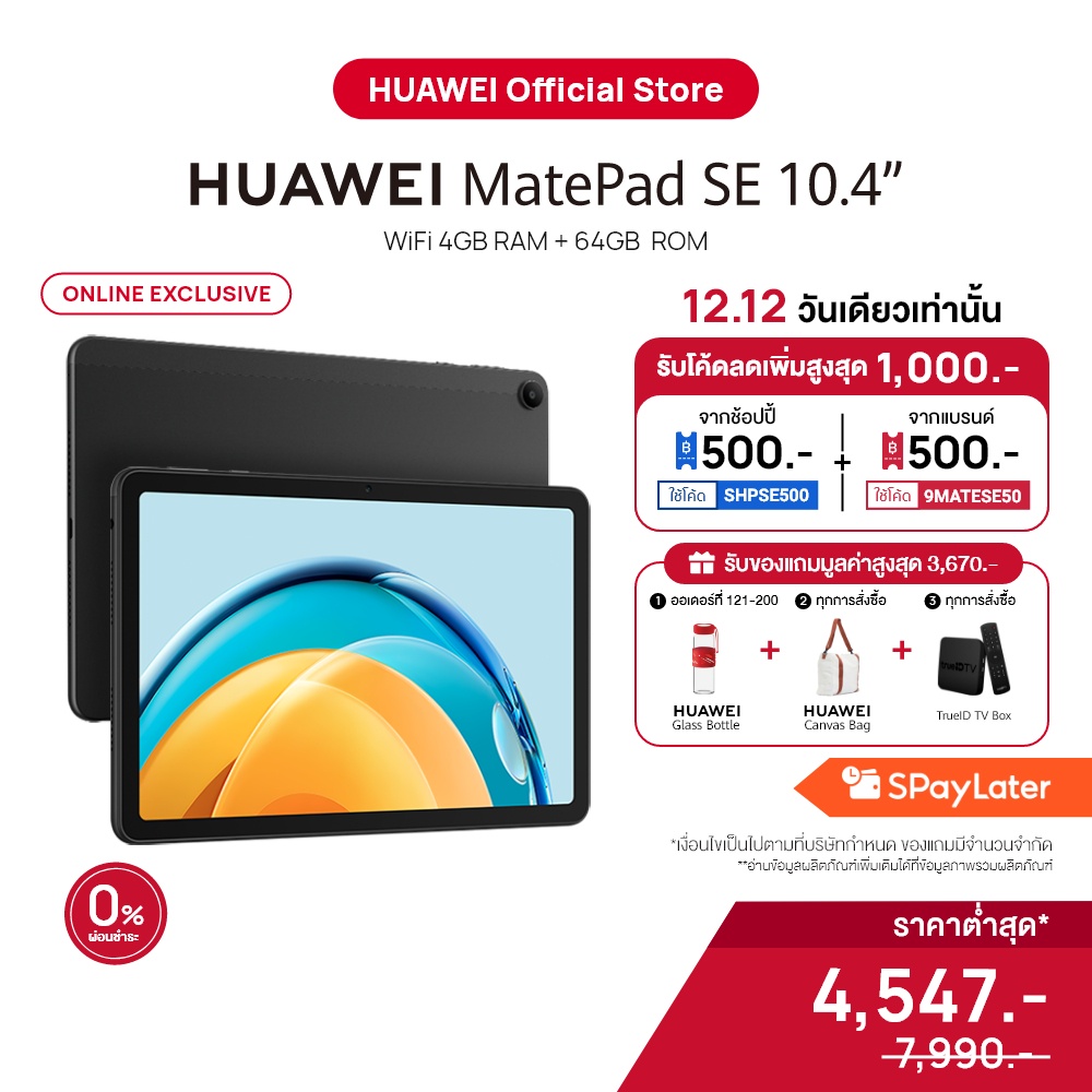 แป้นพิมพ์ huawei matepad pro ราคาพิเศษ | ซื้อออนไลน์ที่ Shopee ส่งฟรี ...