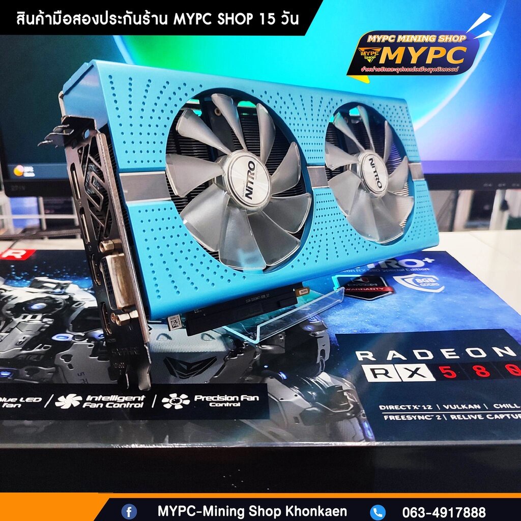 การ์ดจอ VGA // - RX580 8g // RX590 8g // RX480 8g // RX470 8g // RX570 ...