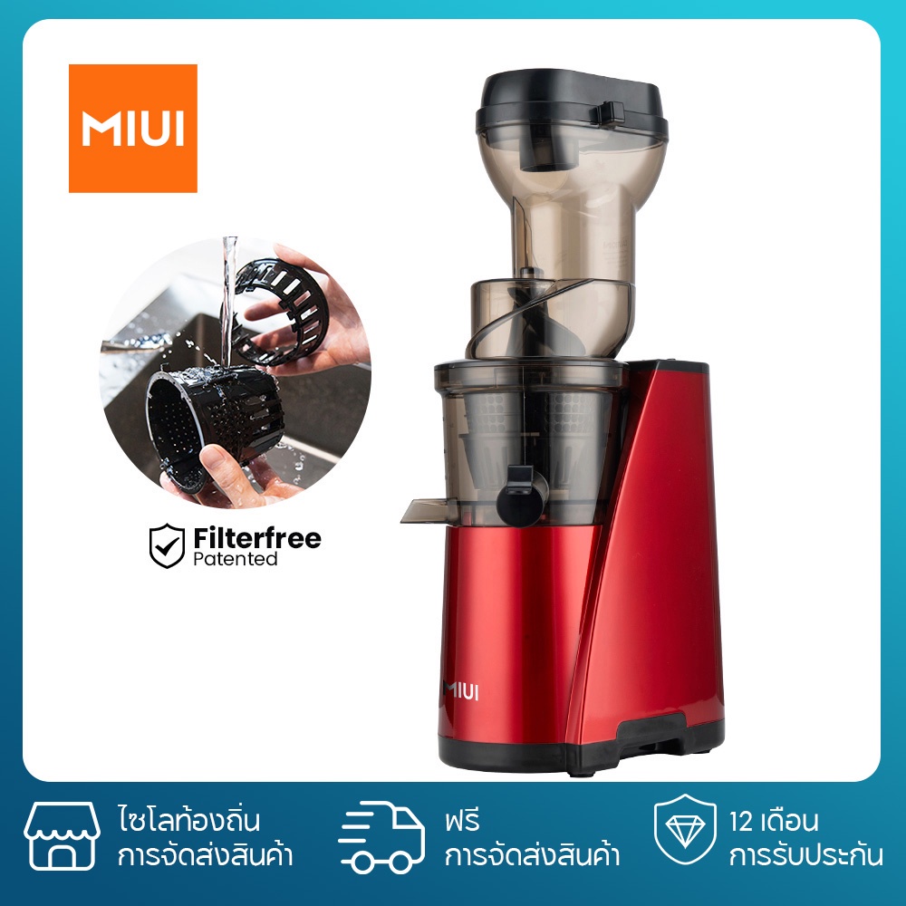 MIUI Slow Juicer Large Diameter 7 Segment Screw Cold Pressure Juice ...