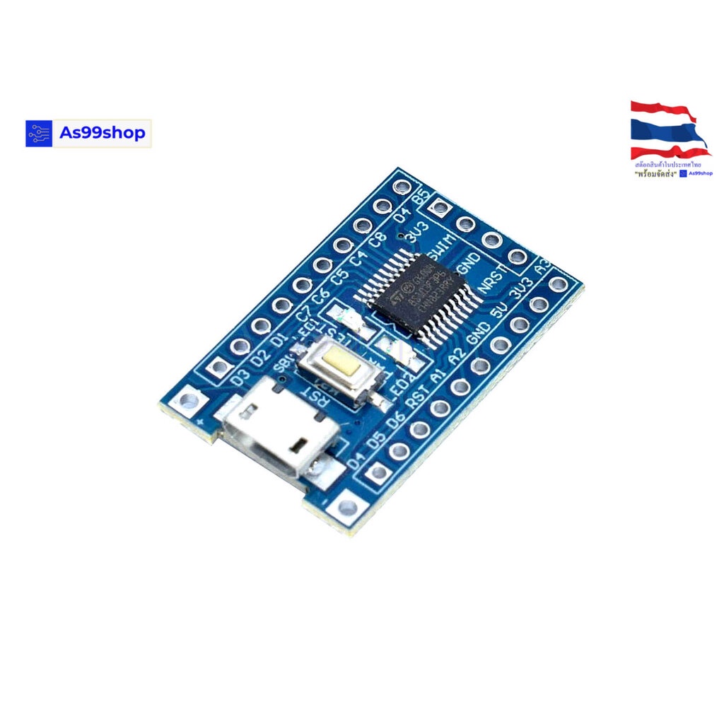 STM8S103F3P6 ARM STM8 Development Board | Shopee Thailand