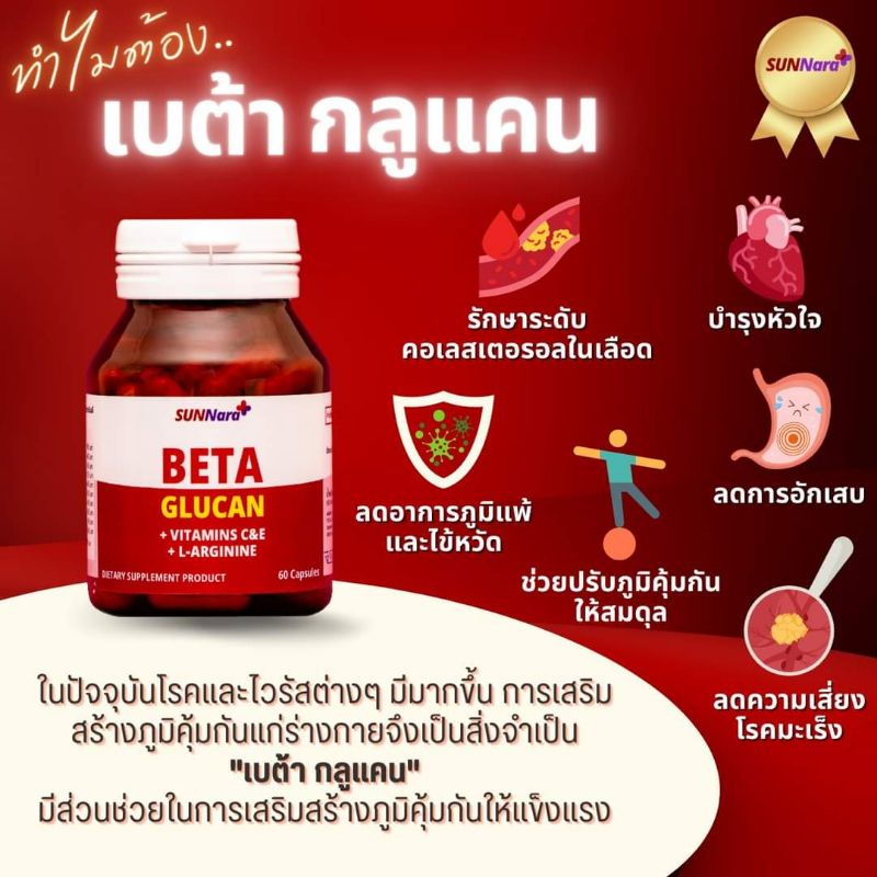 SUNNara_officialshop, ร้านค้าออนไลน์ | Shopee Thailand