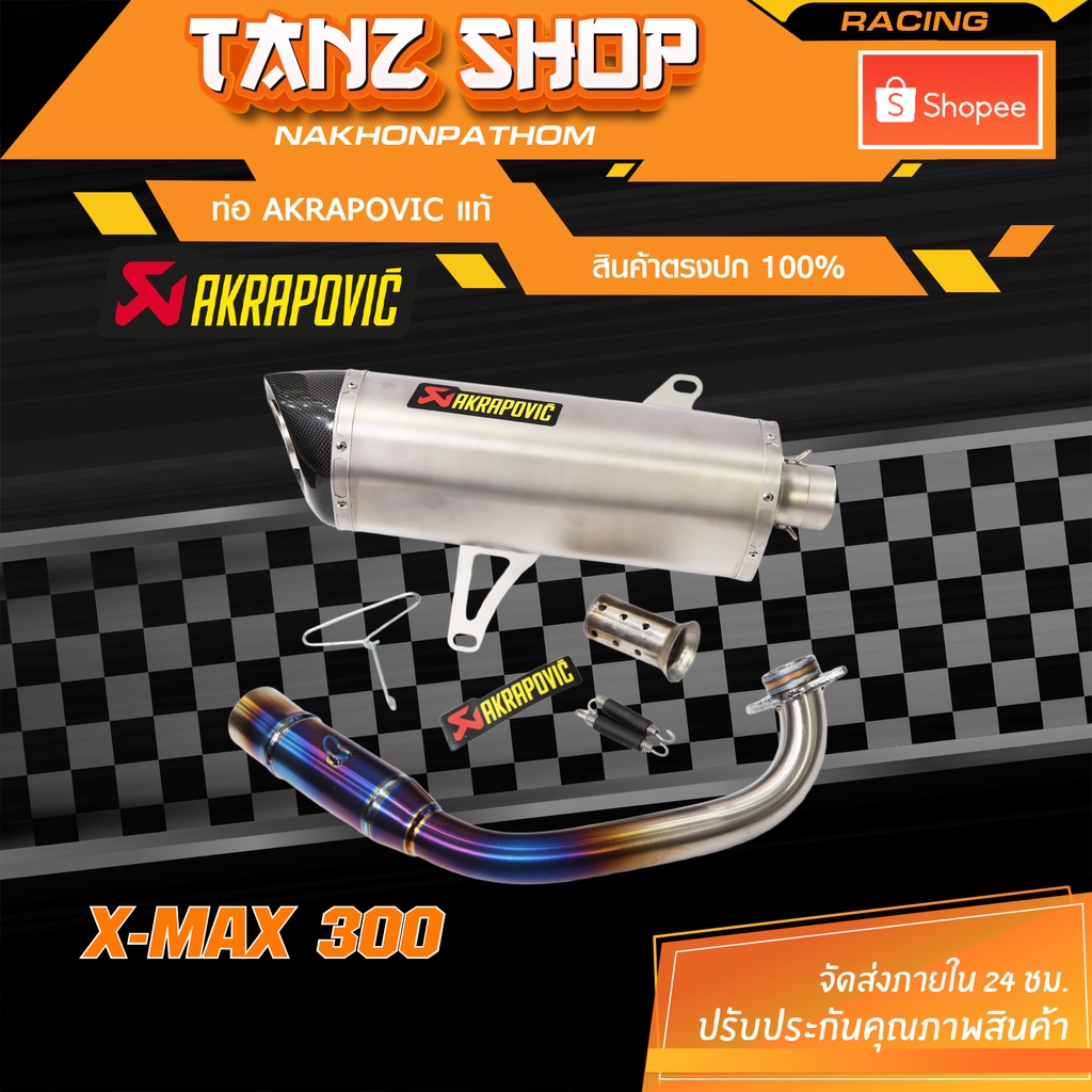 ท่อPR2แท้ ถูกที่สุด พร้อมโปรโมชั่น เม.ย. 2023|BigGoเช็คราคาง่ายๆ