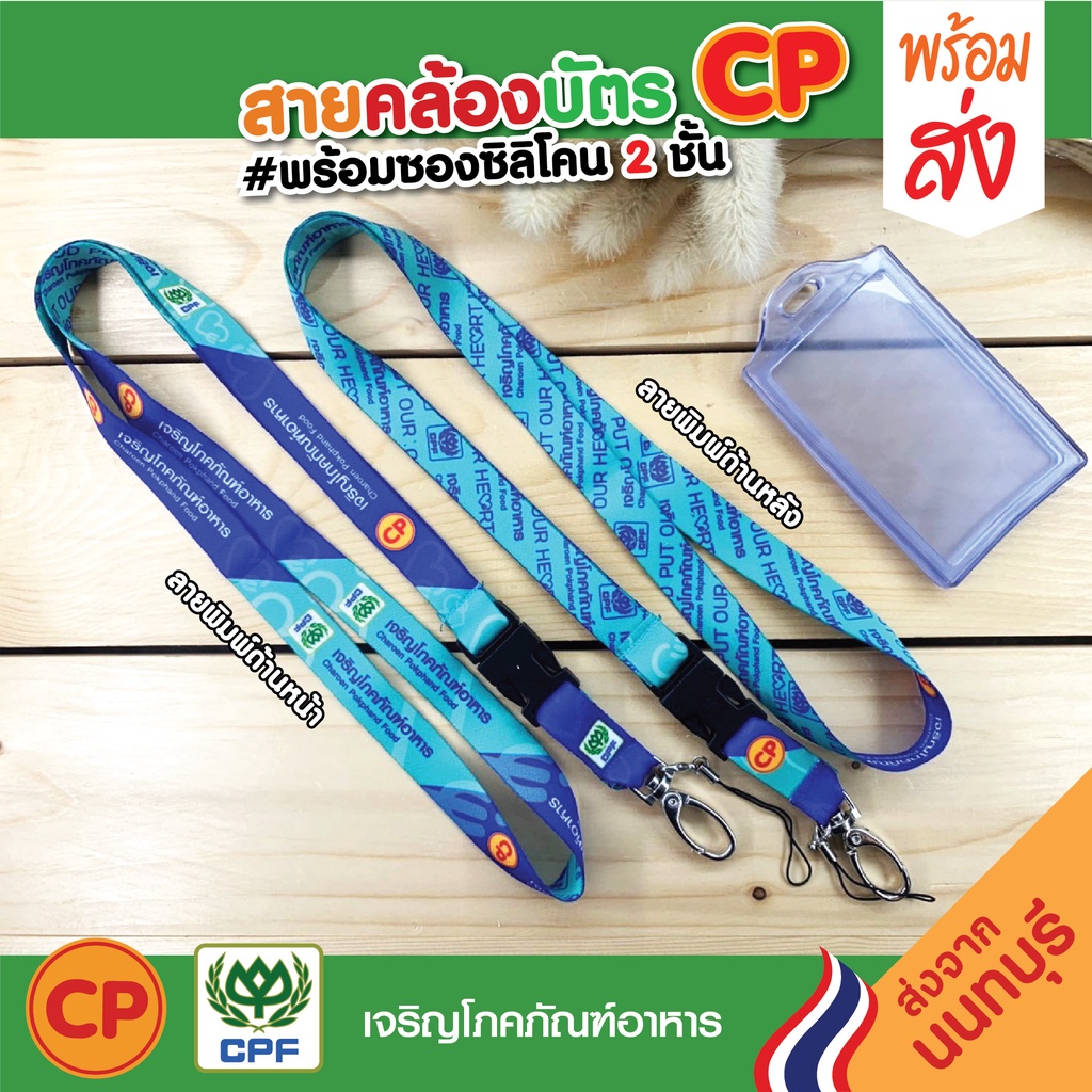 Cpall ถูกที่สุด พร้อมโปรโมชั่น ก.ค. 2023|BigGoเช็คราคาง่ายๆ