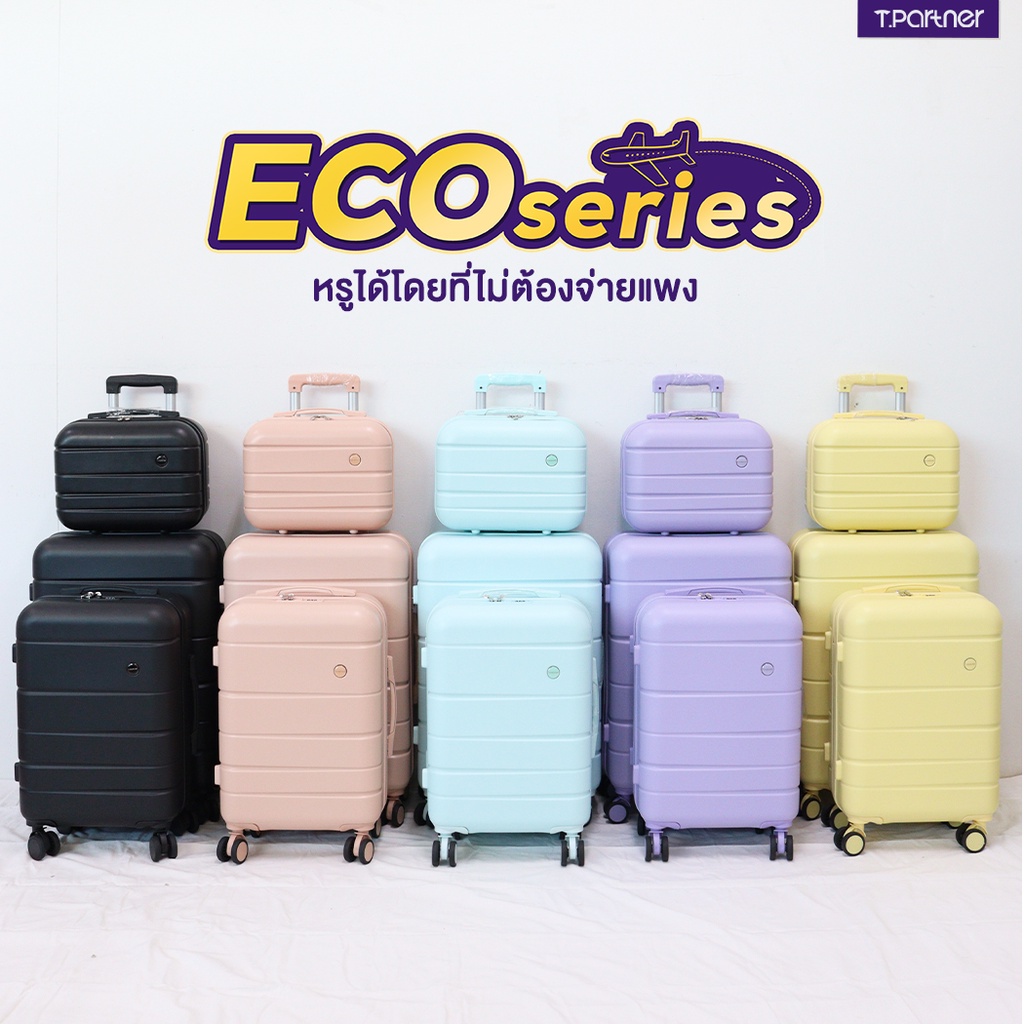 Tpartner กระเป๋าเดินทางเฟรมซิปรุ่น Eco Series - tpartner - ThaiPick
