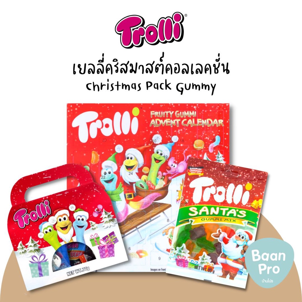 Trolli Christmas Pack Gummy 75g. ทรอลลี่คริสต์มาสแพ็คกัมมี่กลิ่นผลไม้ ...