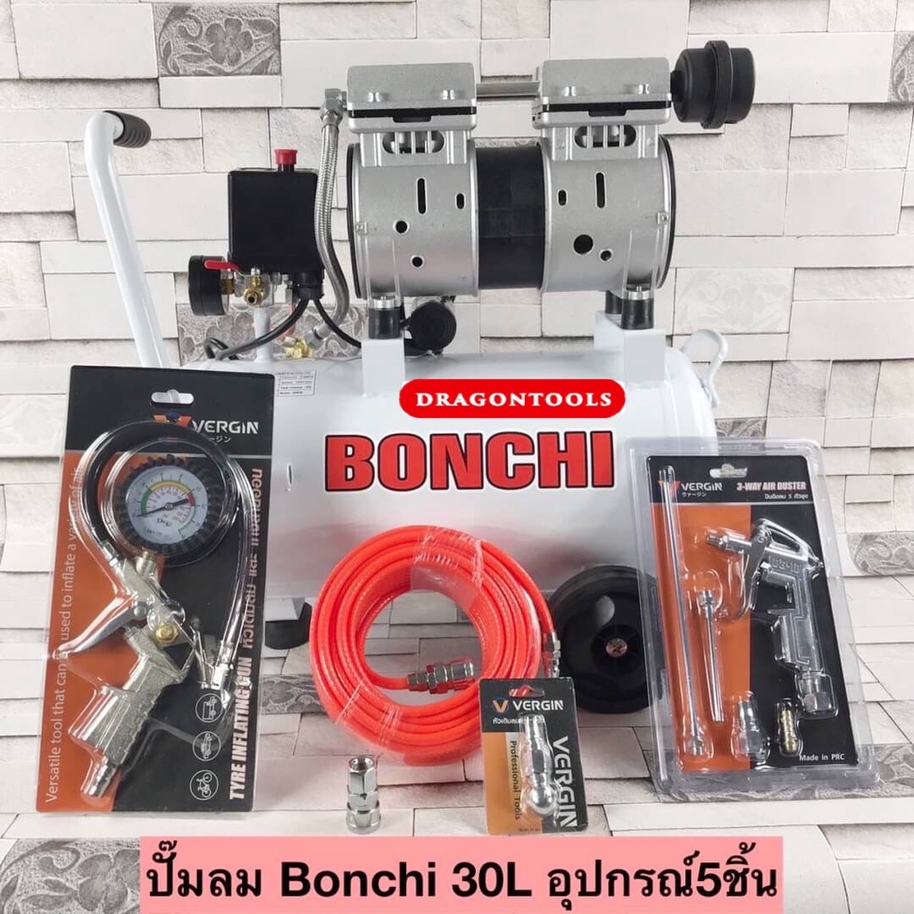BONCHI ปั๊มลม ถังลม 30 ลิตร ปั๊มลมออยฟรี อุปกรณ์ 5 อย่าง ( อัพเกรดใหม่ ...