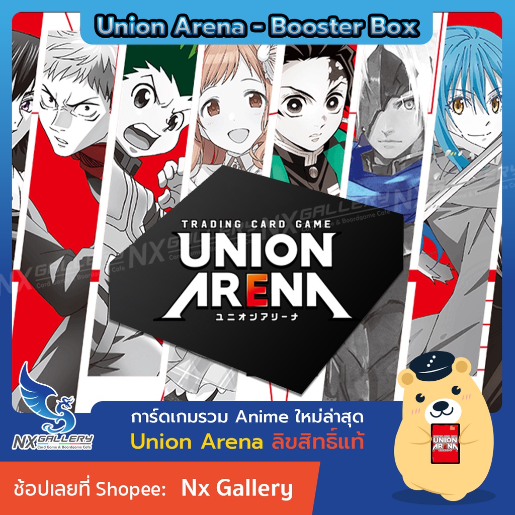 Pre-Order Union Arena Booster Box - Jujutsu Kaisen Hunter x Hunter Code Geass My Hero (Bandai ...