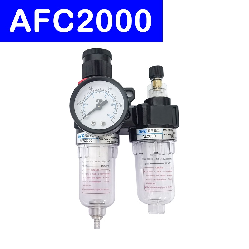 AFC2000 1/4" Port FRL Union Air Treatment Compressor Filter Pressure Regulator Combination ...